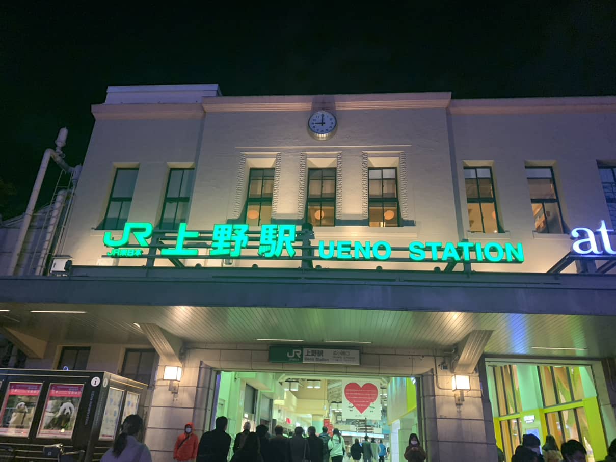 MIMARU Ueno North Tokyo hotel review | Let's go Mum