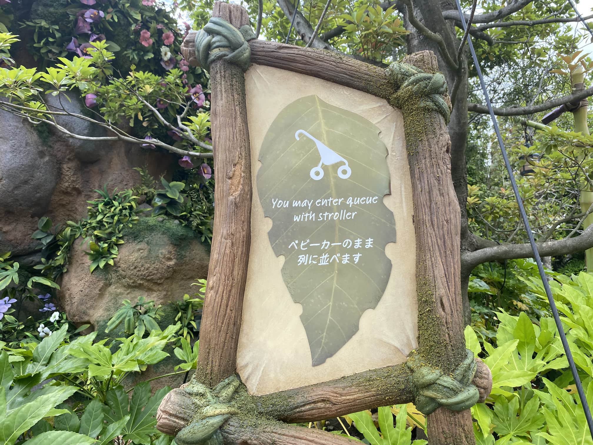 Tokyo DisneySea Fantasy Springs ride guide & review | Let's go Mum
